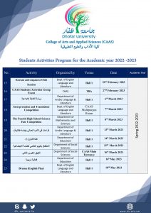 Student Activities Caas
